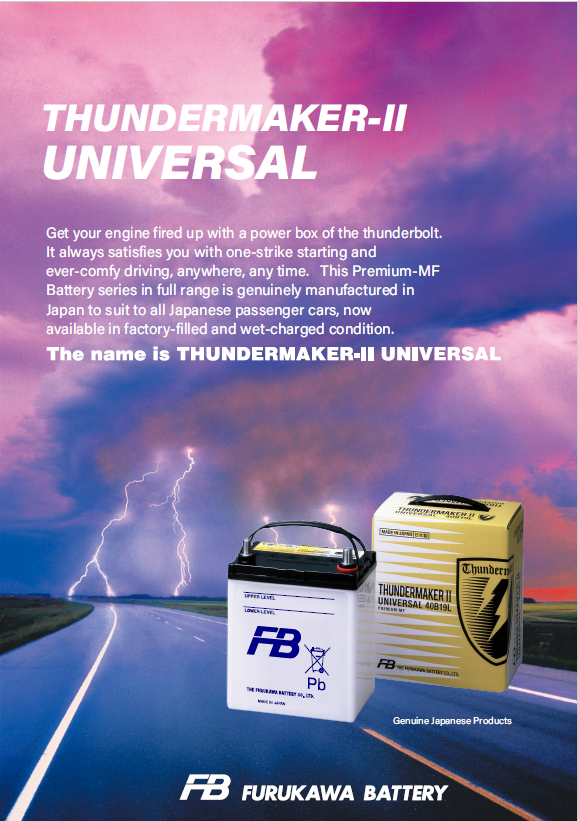 Catalog | Products | THE FURUKAWA BATTERY CO., LTD.